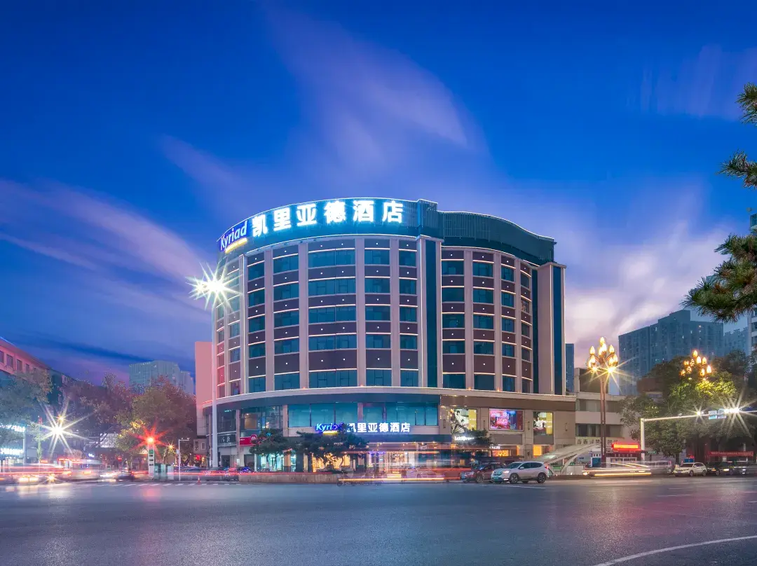Kyriad Marvelous Hotel - Changde