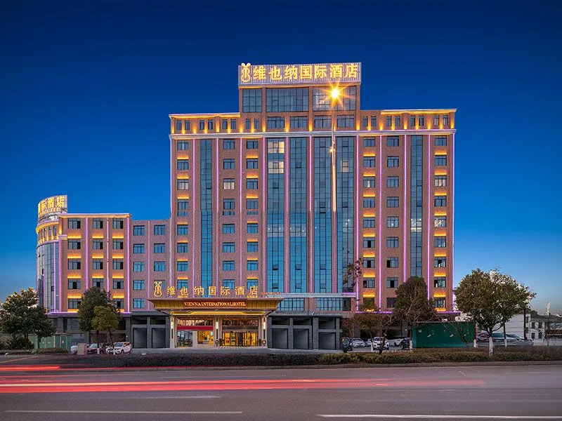 Vienna International Hotel - Shaoyang