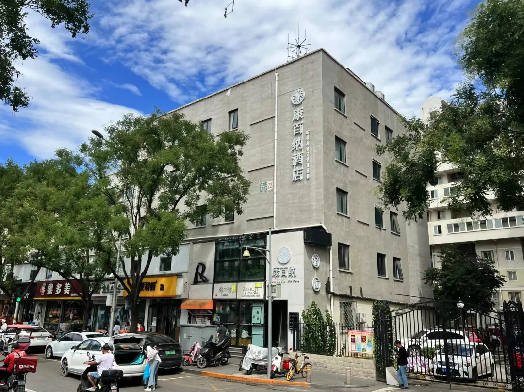 Coabana Hotel - Peking