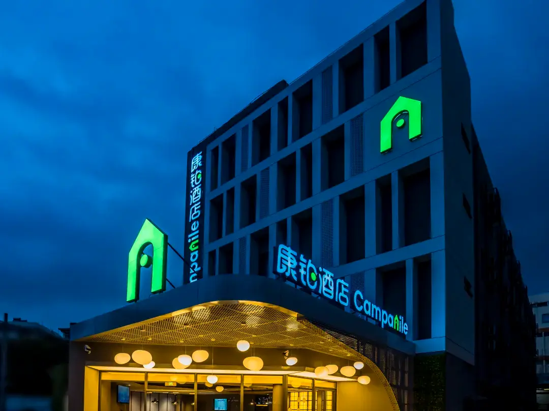 Campanile Hotel - Nankín
