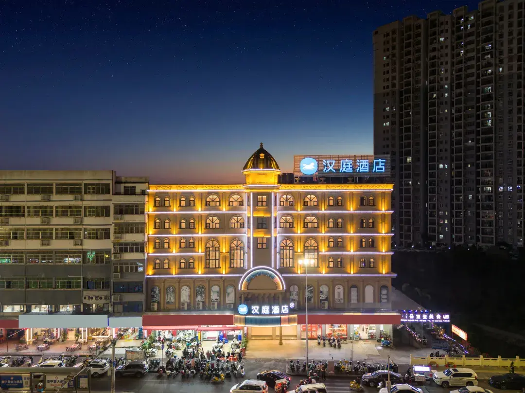 Hanting Hotel - Nanning