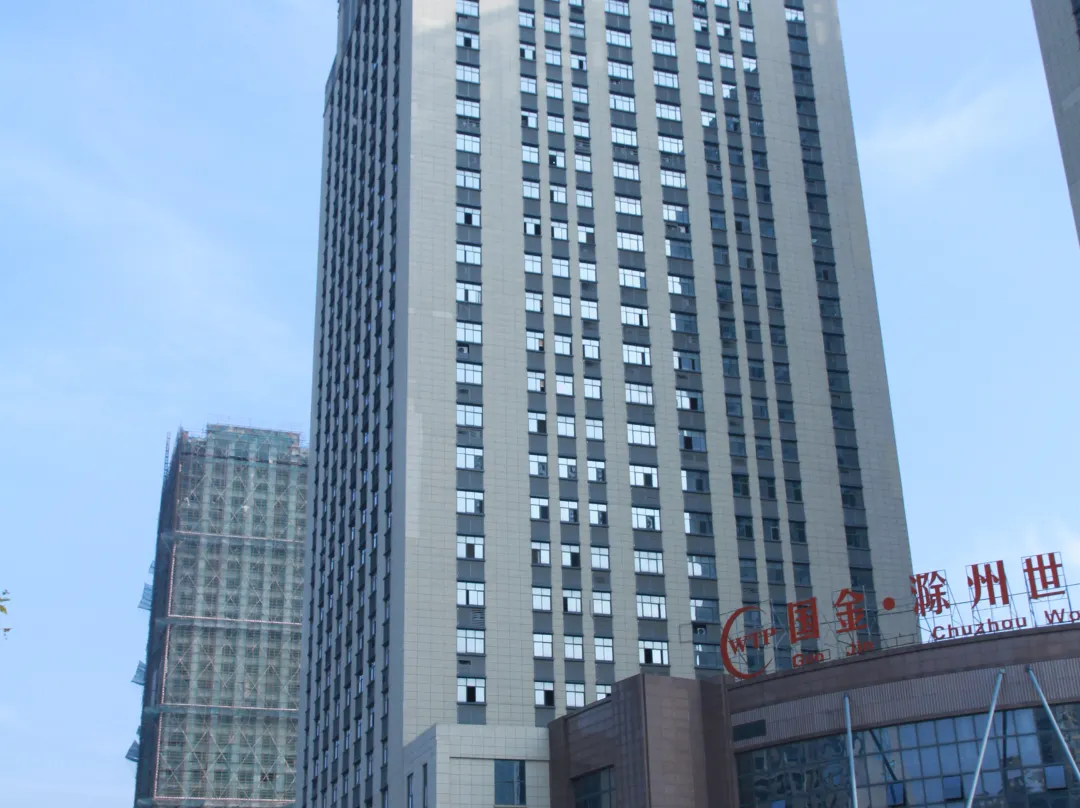 Homeinn Selected Hotel - Chuzhou