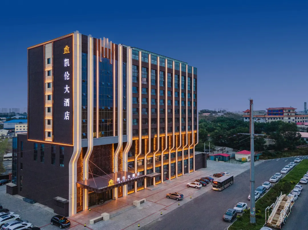 Kailun Hotel - Harbin
