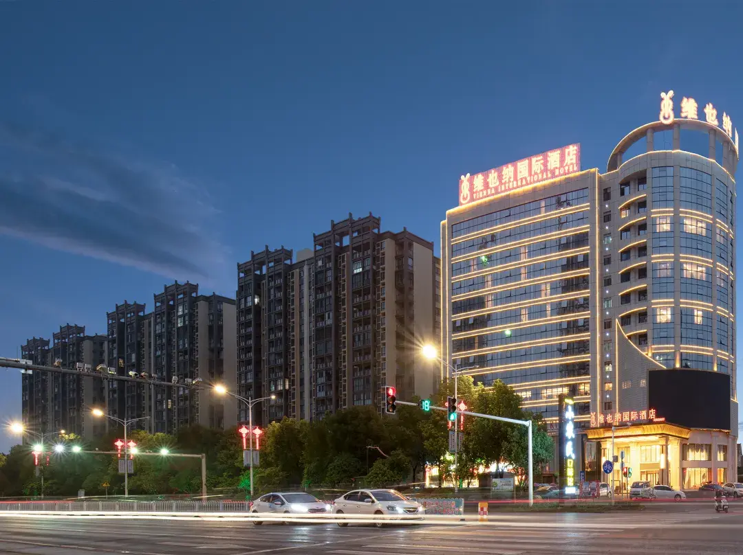 Vienna International Hotel - Hengyang