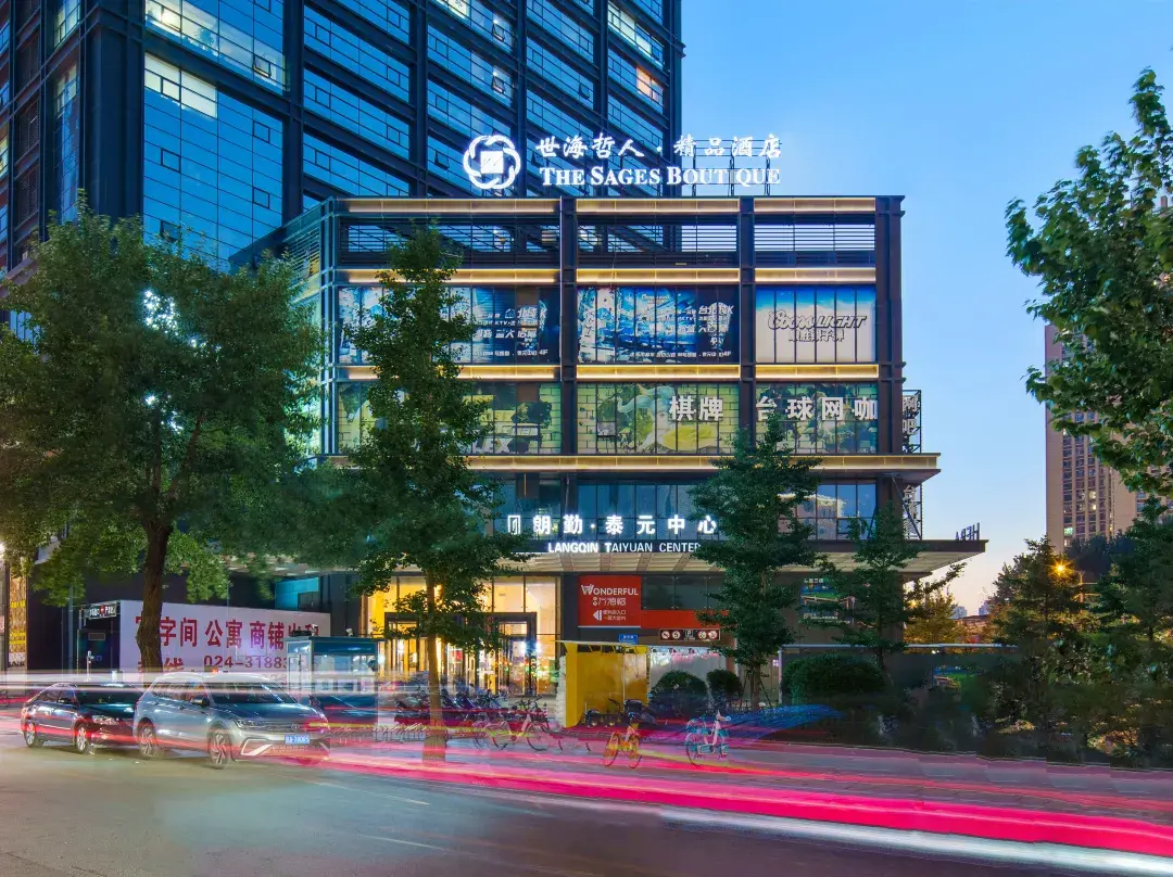 Shihai Zheren Boutique Hotel (Shenyang ） - Shenyang