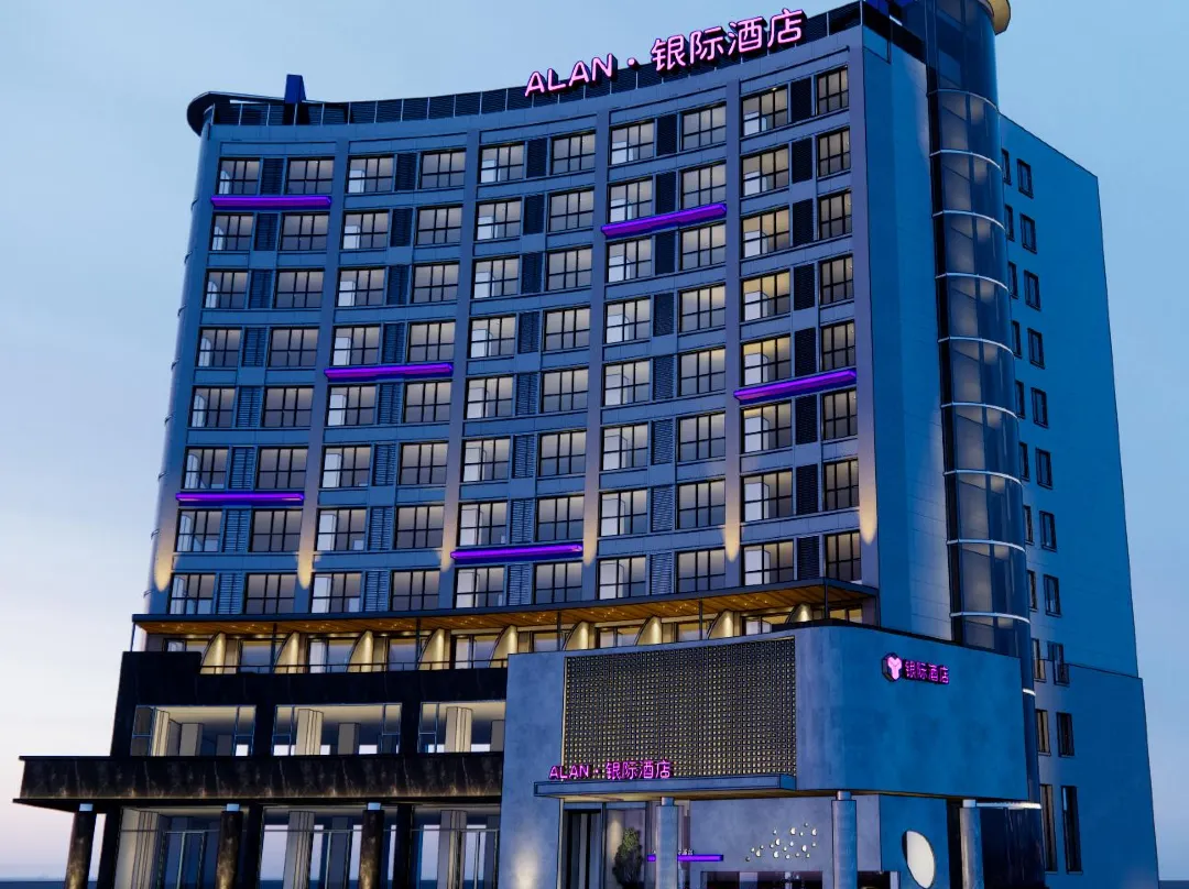 Alan Silver Hotel - Baotou