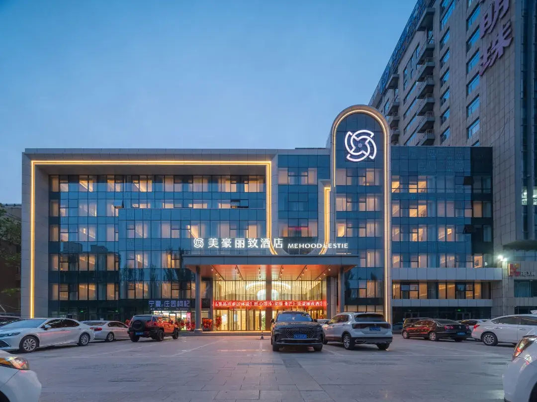 Mehood Lestie Hotel - Yinchuan