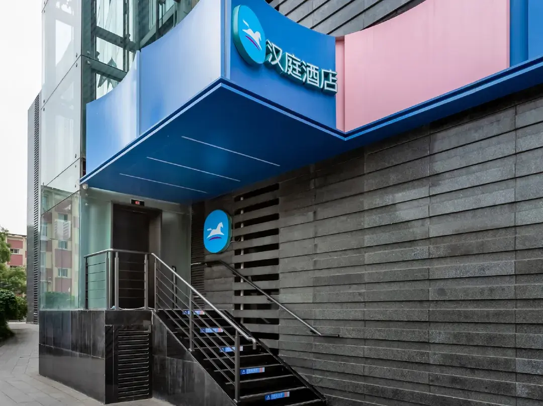 Hanting Hotel - Beijing