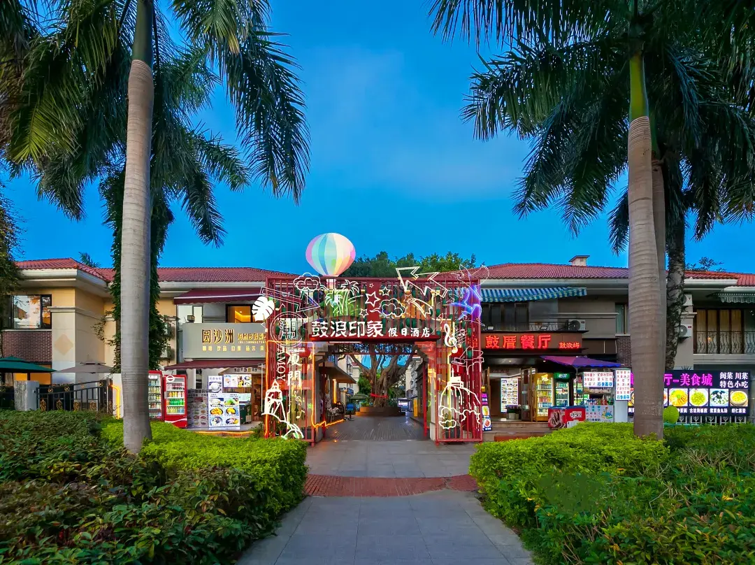 Xiamen  Gulang Resort Hotel - Xiamen