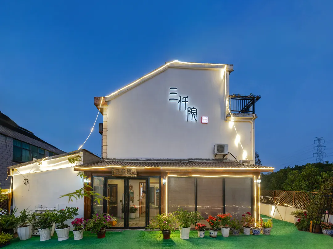 Shanghai Sanqianyuan Boutique B&b - Shanghai