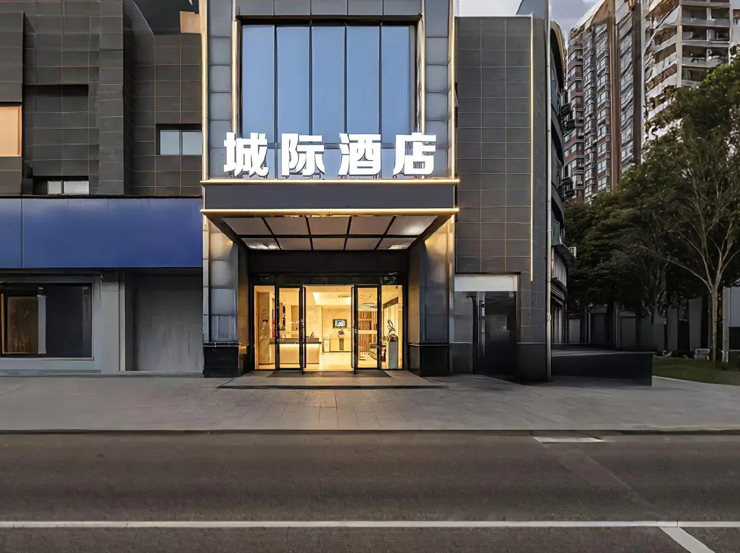 Cityinn - Huangshi