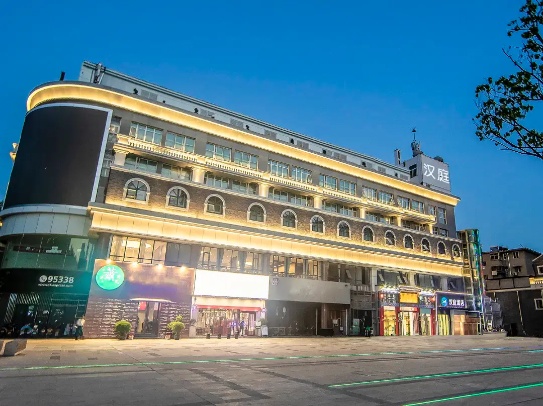 Hanting Hotel - Zhengzhou