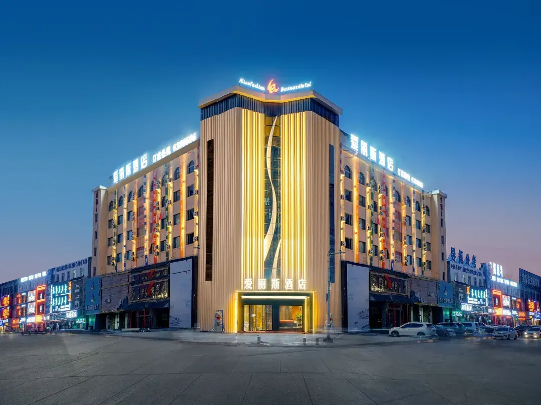 Daqing Alice Hotel - Daqing