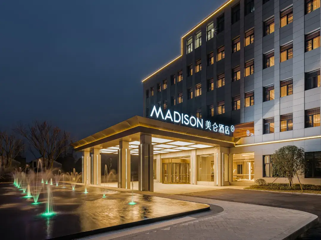 Madison Hotel Shanghai Wild Animal Park - Shanghai