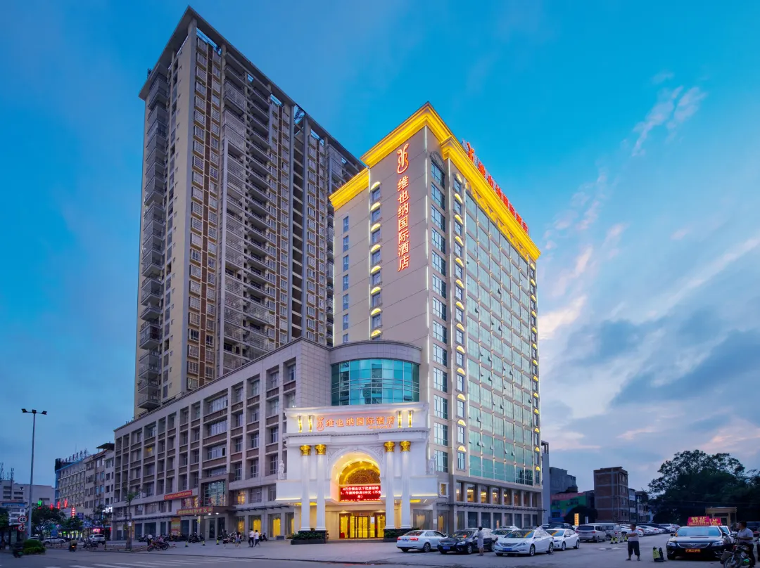 Vienna International Hotel - Qinzhou