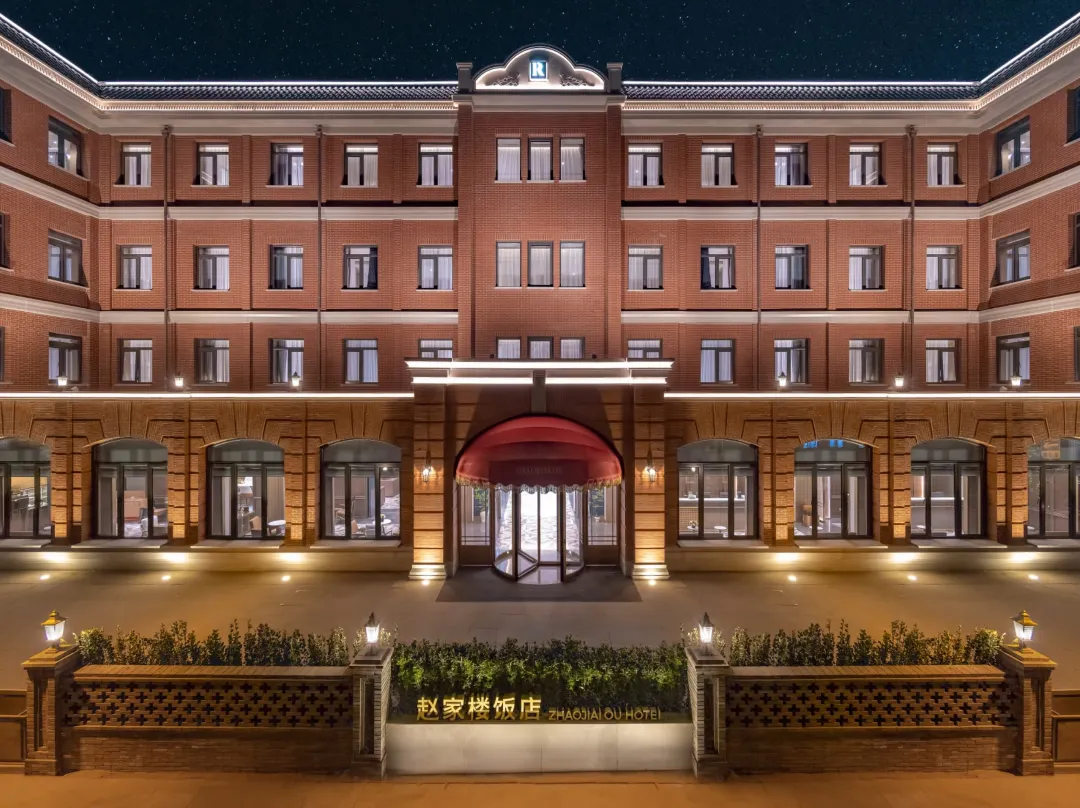 Zhaojialou Hotel Beijing - Beijing