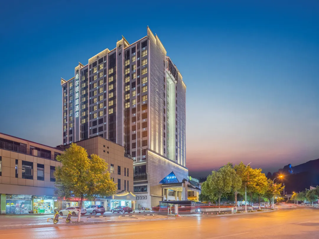 Home2 Suites By Hilton Zhangjiajie Tianmen Mountain - Zhangjiajie