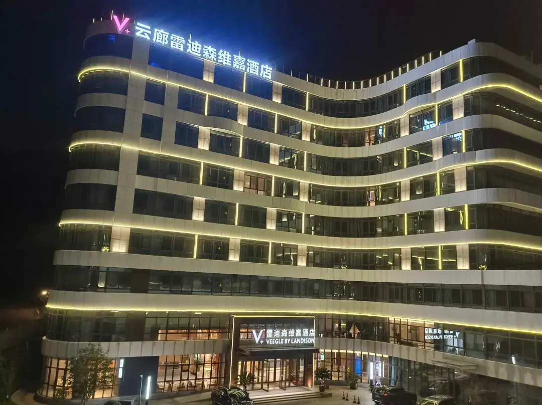 Zhoushan Yunlang Radisson Viga Hotel - Zhoushan