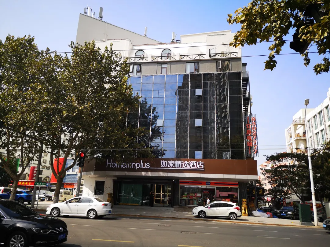 Homeinn Plus Hotel - 칭다오 시