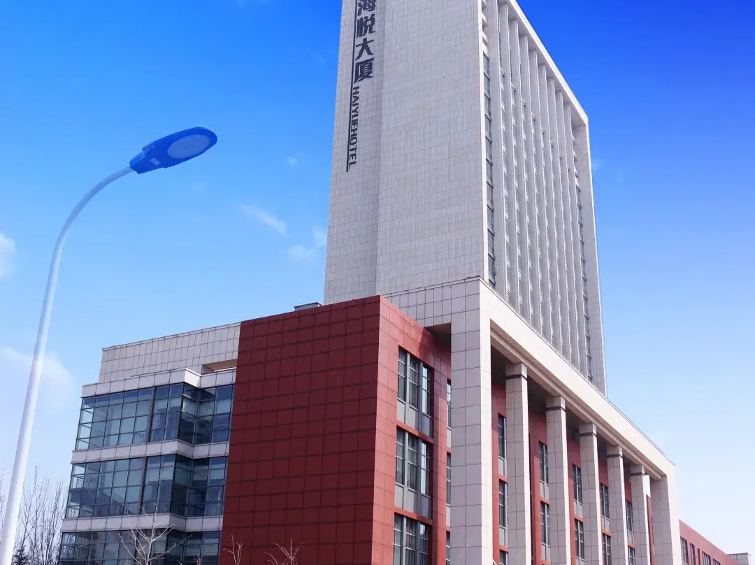 Haiyue Hotel - Yantai
