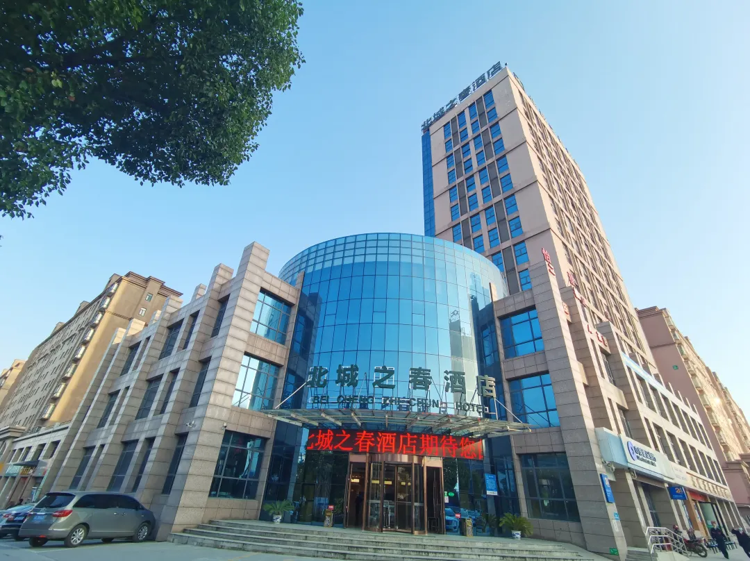 Bei Cheng Zhi Chun Hotel - Jingmen