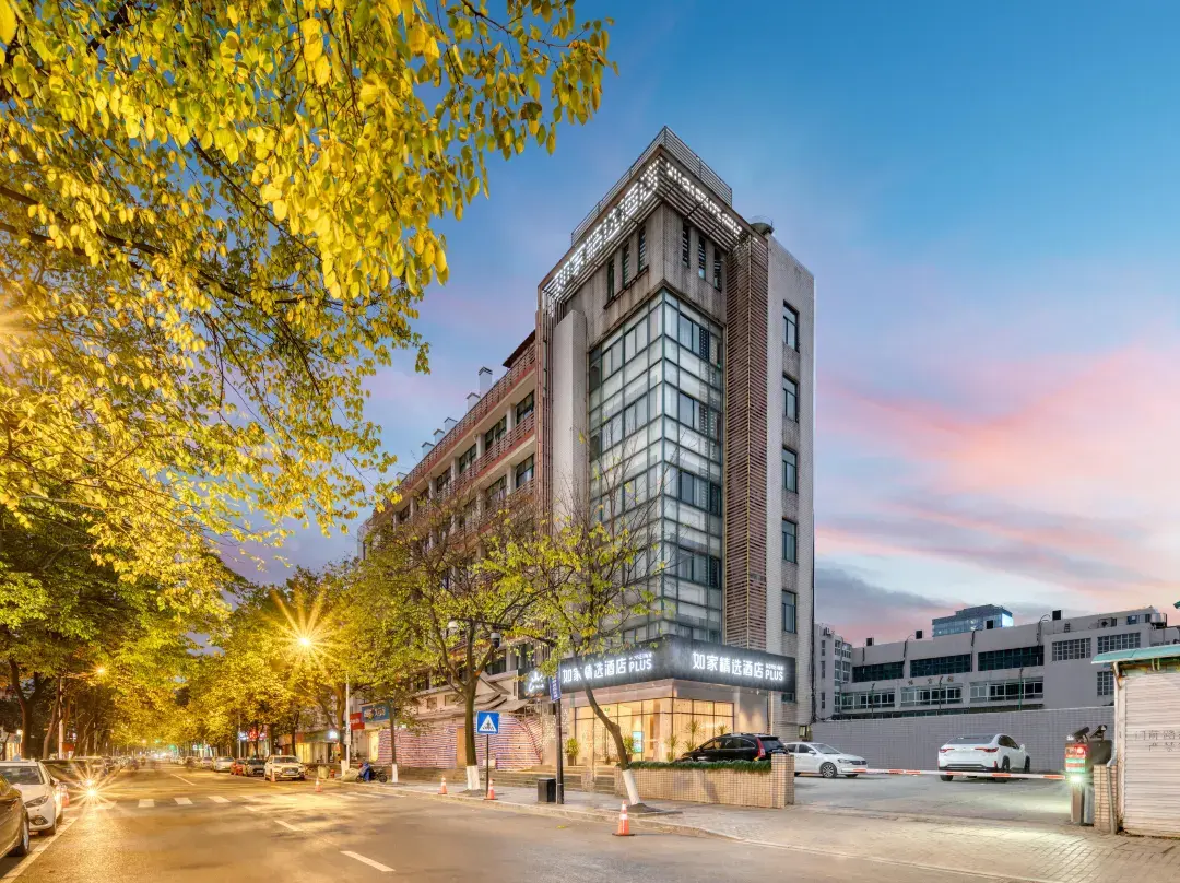 Homeinn Plus Hotel - Hangzhou