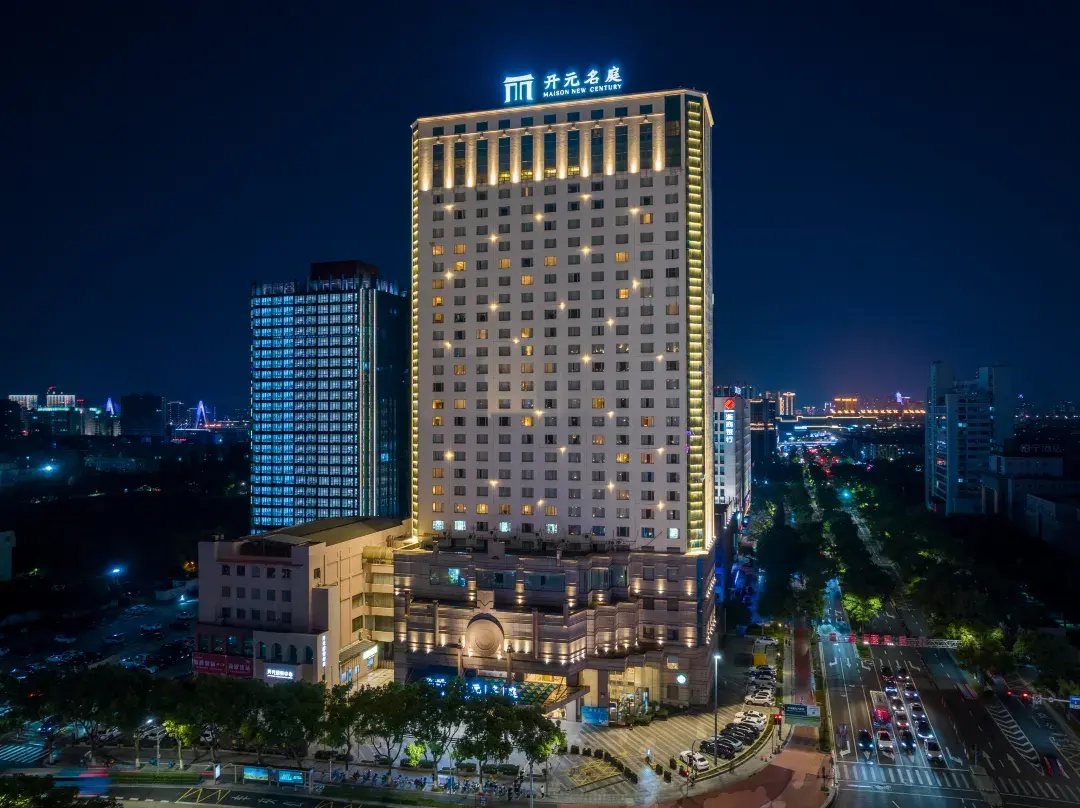Maison New Century Hotel Ningbo - Ningbo