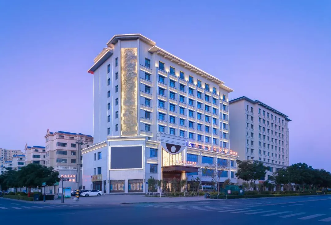 Kai'erman International Hotel - Wuwei