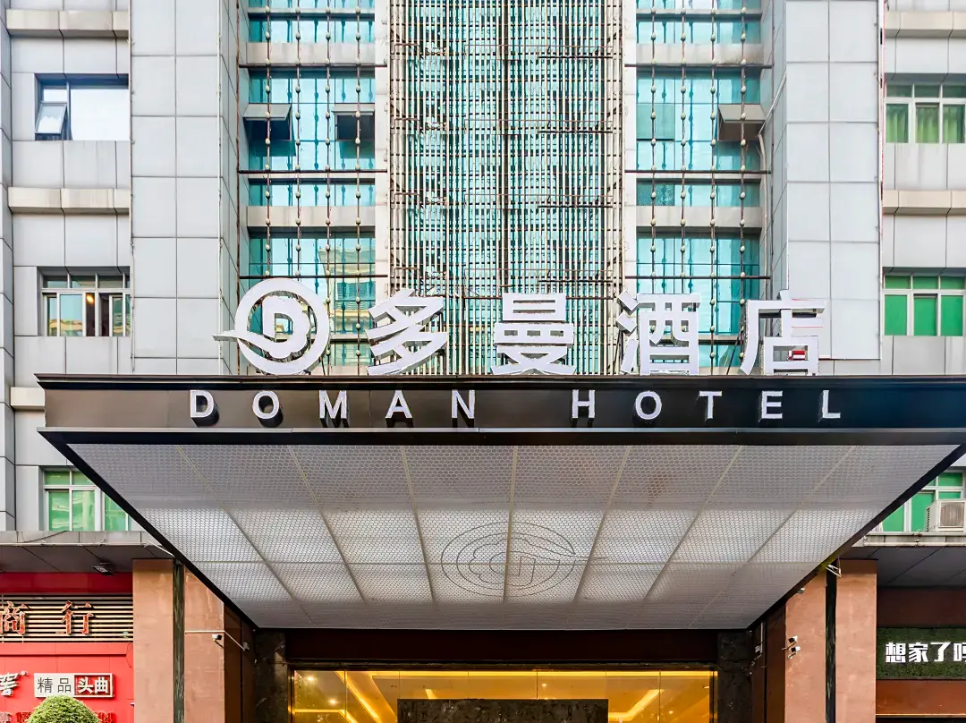 Duoman Hotel - Dongguan