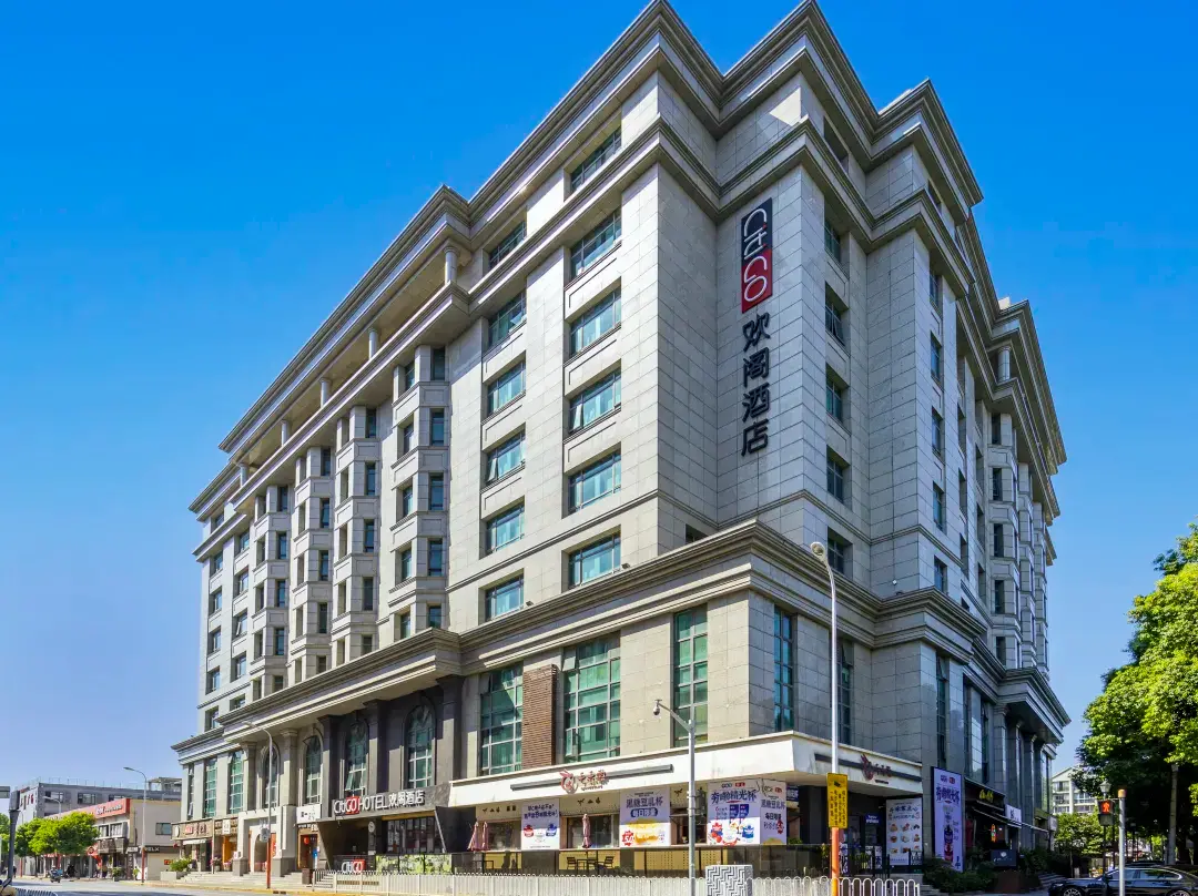 Citigo Hotel Hongqiao Shanghai - Shanghai