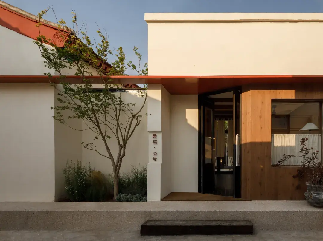 Tangyu Homestay - Beijing