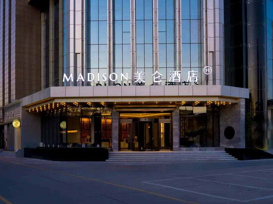 Madison Hotel - Shijiazhuang