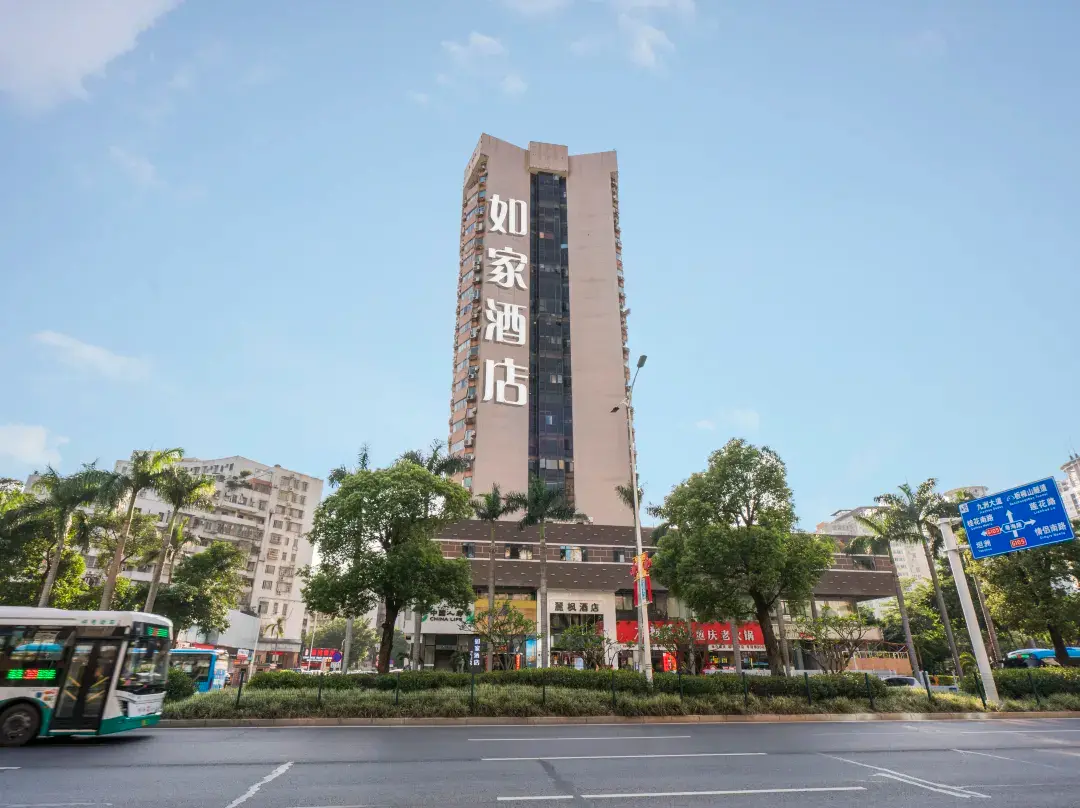 Home Inn·neo - Zhuhai