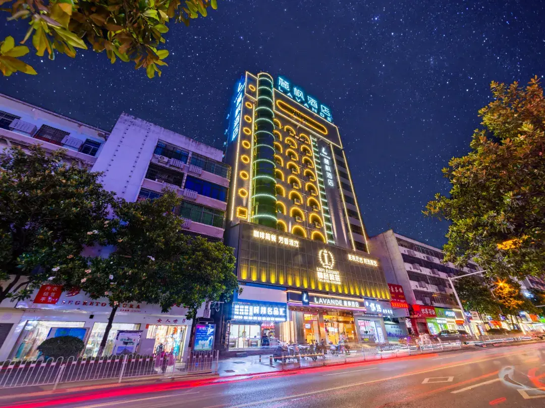 Lavande Hotel - Chenzhou