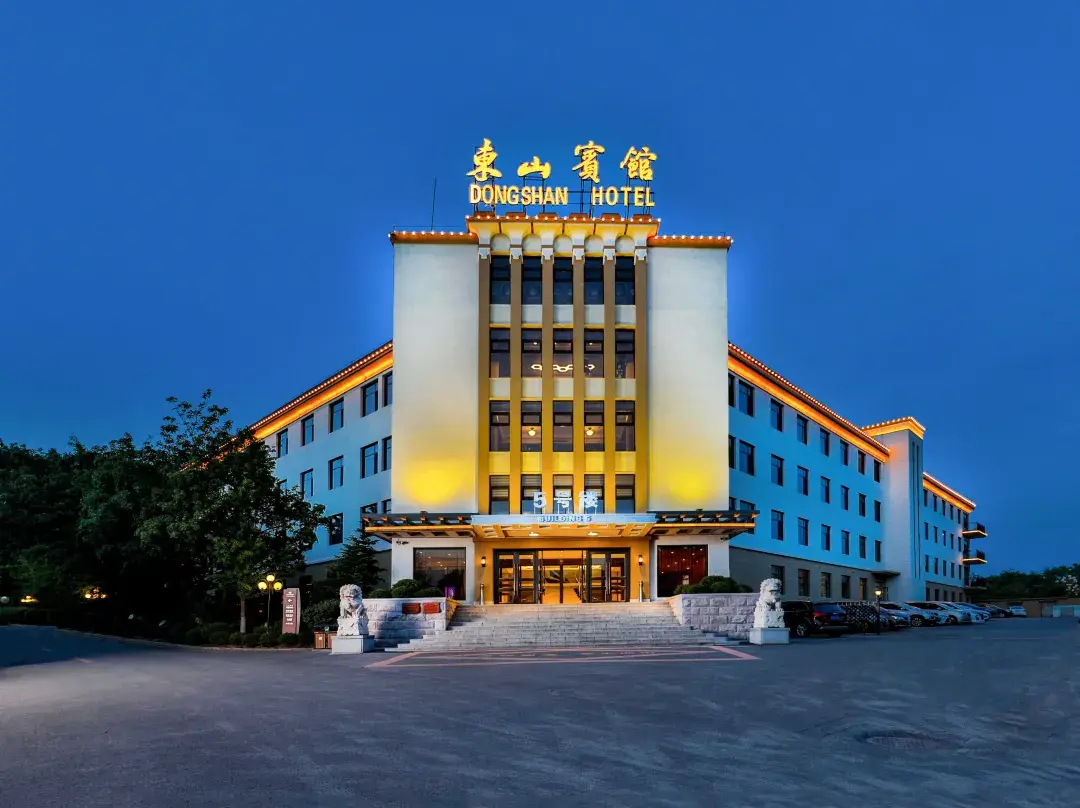 Dongshan Hotel - Anshan