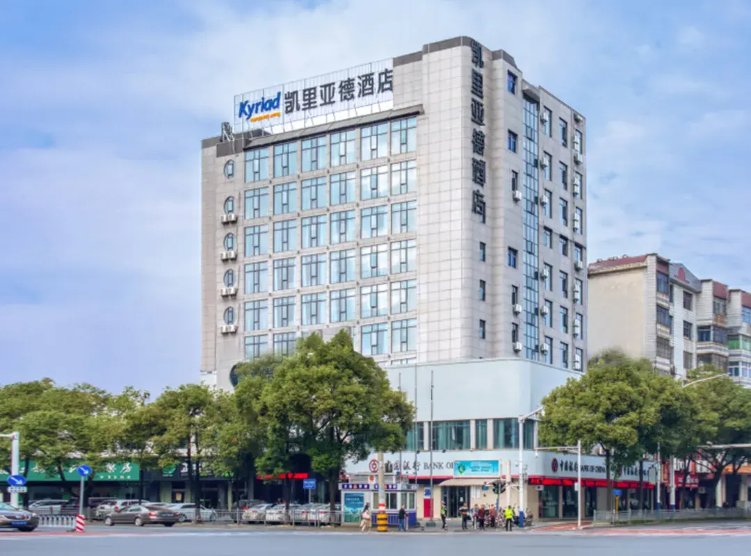 Kyriad Marvelous Hotel - Pingxiang