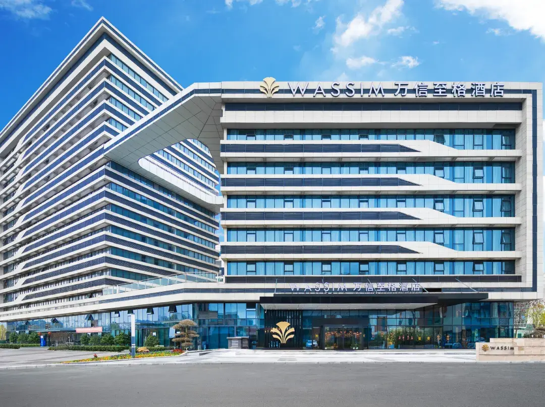 Wassim Hotel - Wuhan
