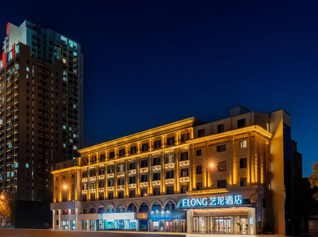 Elong Hotel - Hohhot