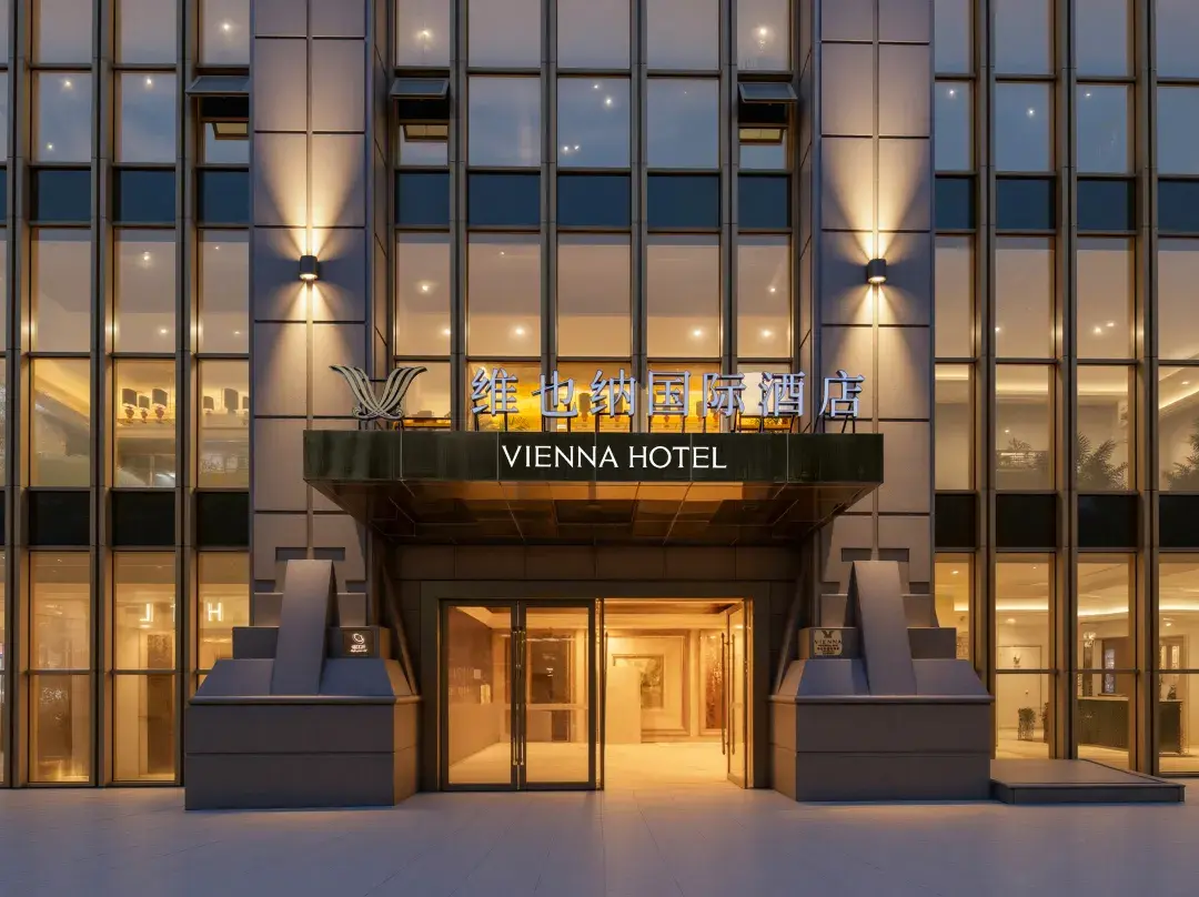 Vienna International Hotel - Chongqing