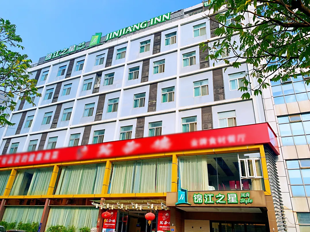 Jinjiang Inn - Shenzhen