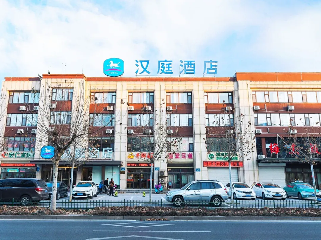 Hanting Hotel - Zibo