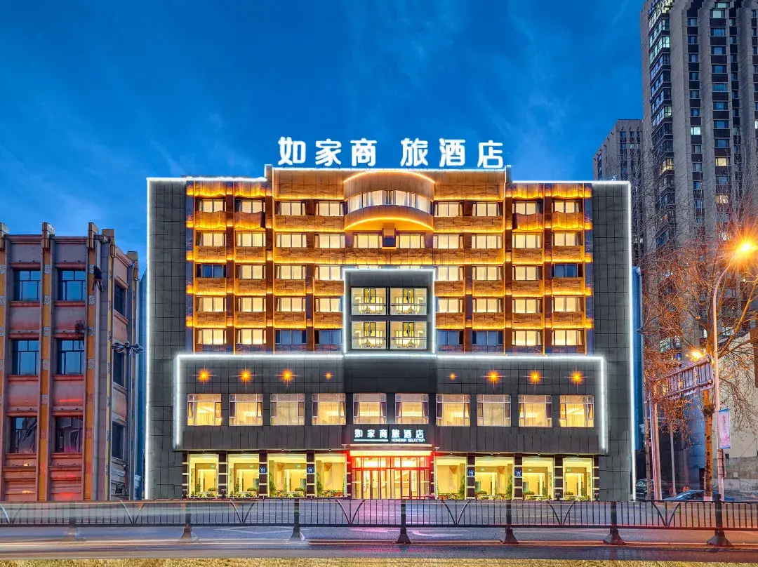 Homeinn Selected Hotel - Mudanjiang