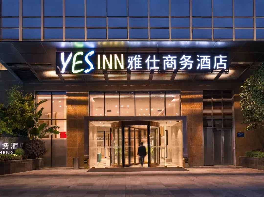 Yes Inn - Chengdu