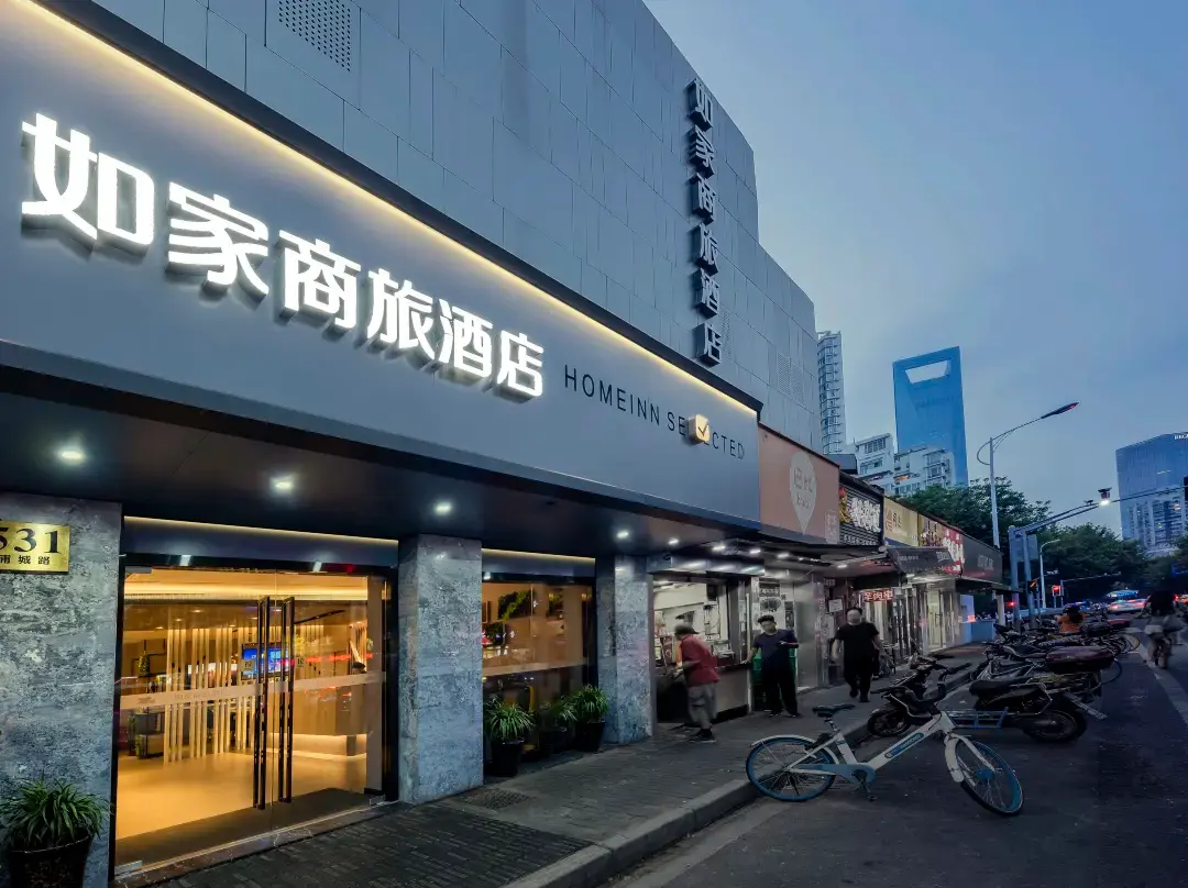 Home Inns Business Travel Hotel - Shanghái