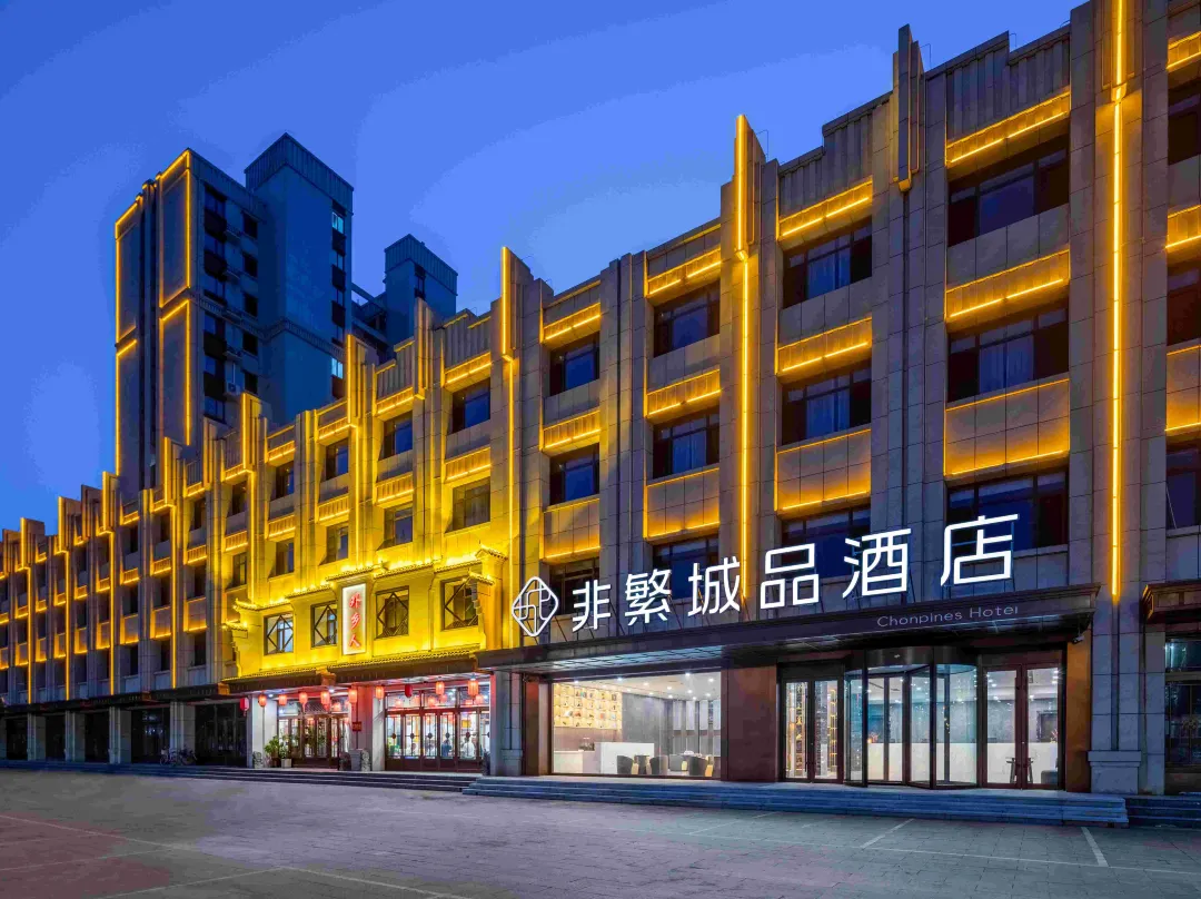 Chonpines Hotel - Baoding