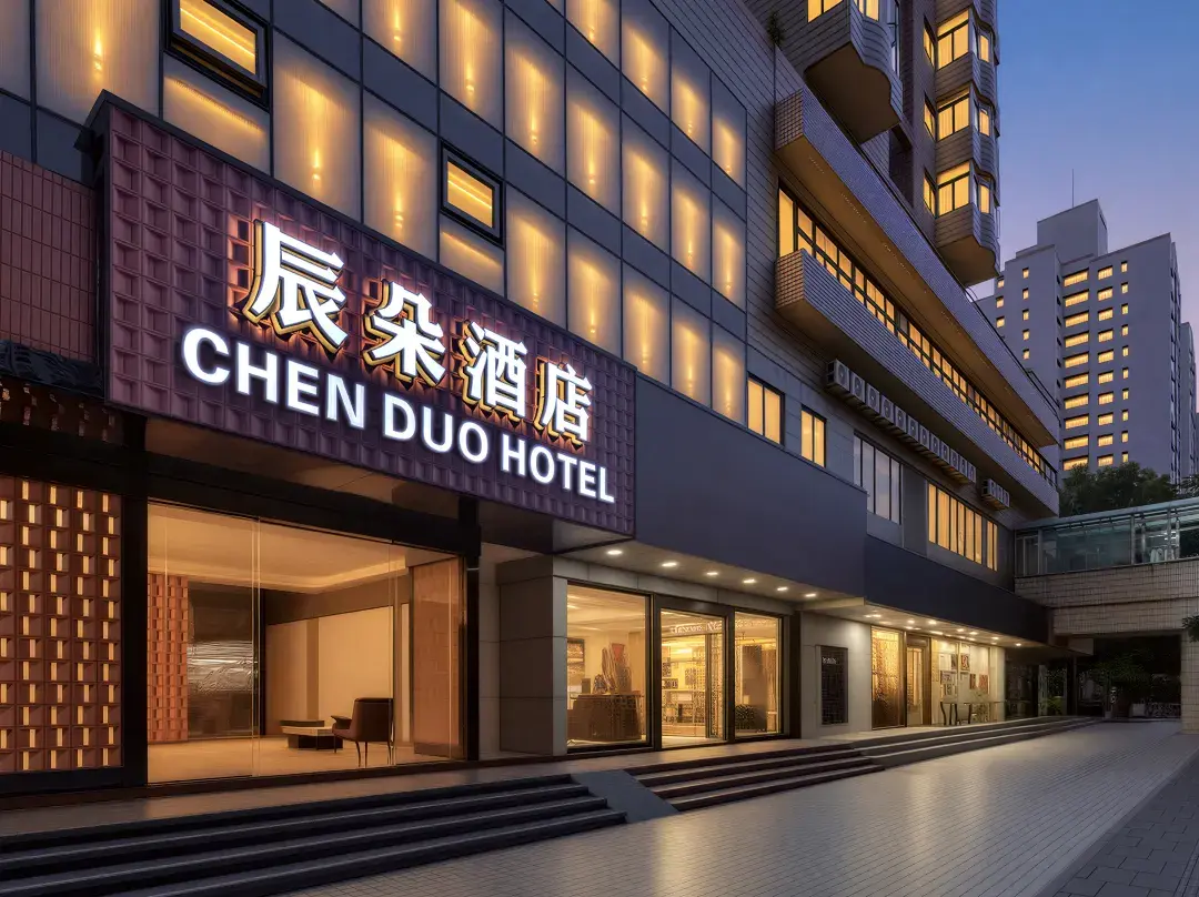 Chenduo Hotel - Hong Kong