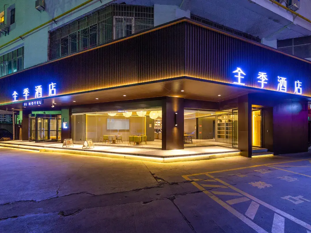 Ji Hotel - Lanzhou