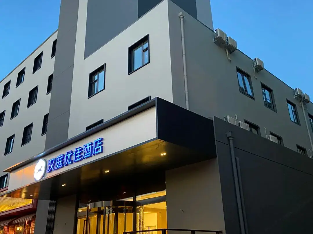 Hanting Youjia Hotel - Chaoyang