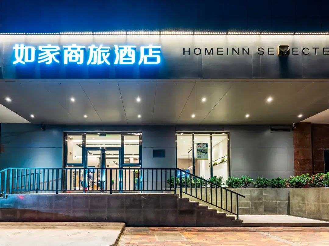 Homeinn Selected Hotel - Nanchang