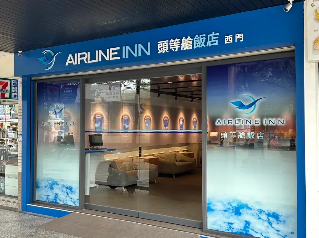 Airline Inn Taipei Ximen - Songshan District